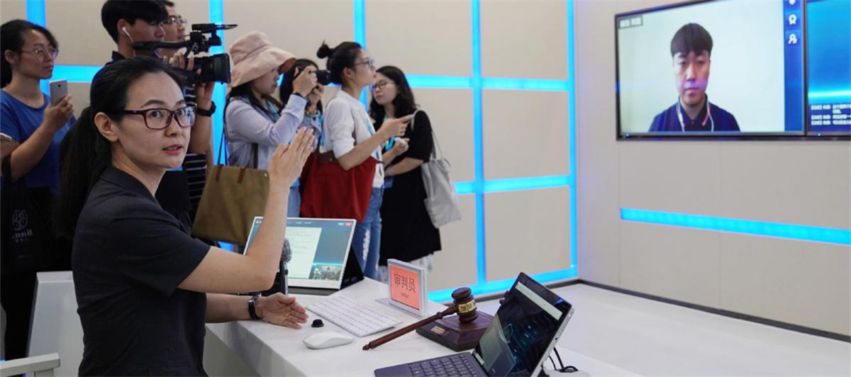 Beijing Internet Court